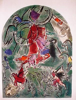 Marc Chagall (after) The Tribe of Gad 1962 – Georgetown Frame Shoppe